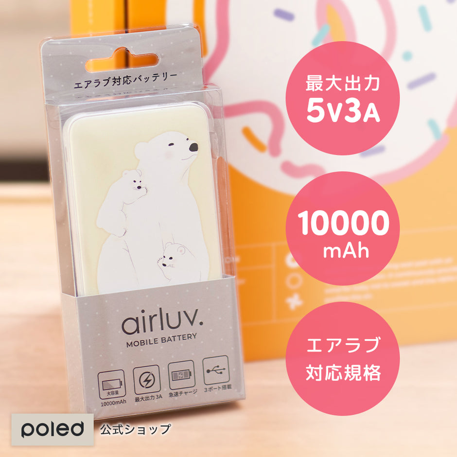 airluv4(エアラブ4) ファン付きクールシートの商品一覧 | POLED公式通販 – Poled Japan